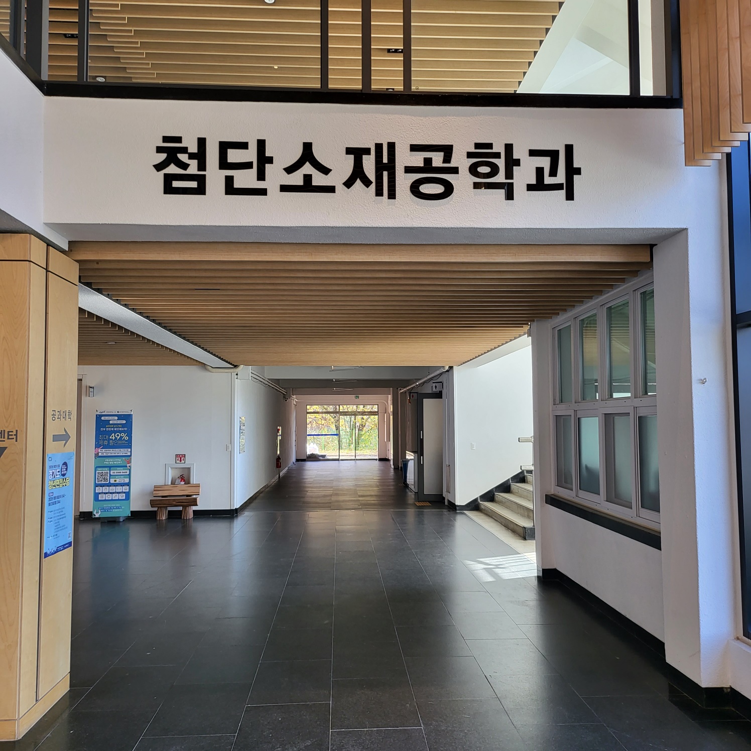 Photos – JM Kim Research Group